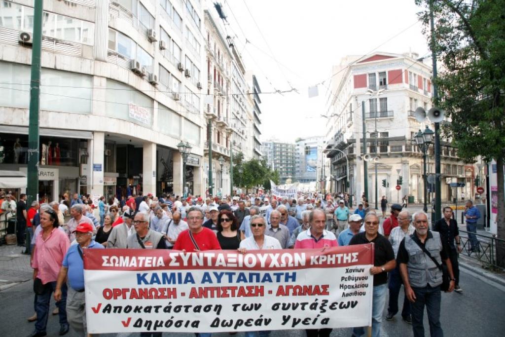 ΠΑΝΕΛΛΑΔΙΚΟ ΣΥΛΛΑΛΗΤΗΡΙΟ ΣΥΝΤΑΞΙΟΥΧΩΝ 23/6/2015 | Ομοσπονδία ...